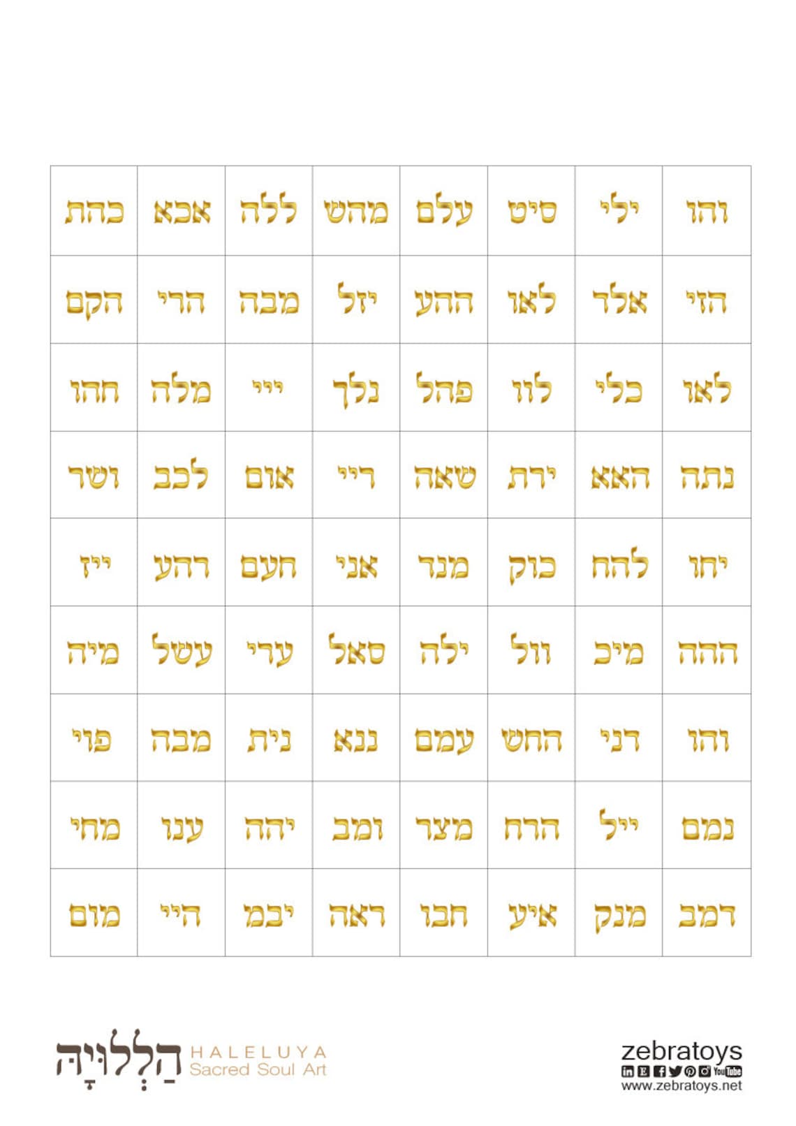 The 72 Names of God-a3 Print-judaism-hebrew-torah Letters ...