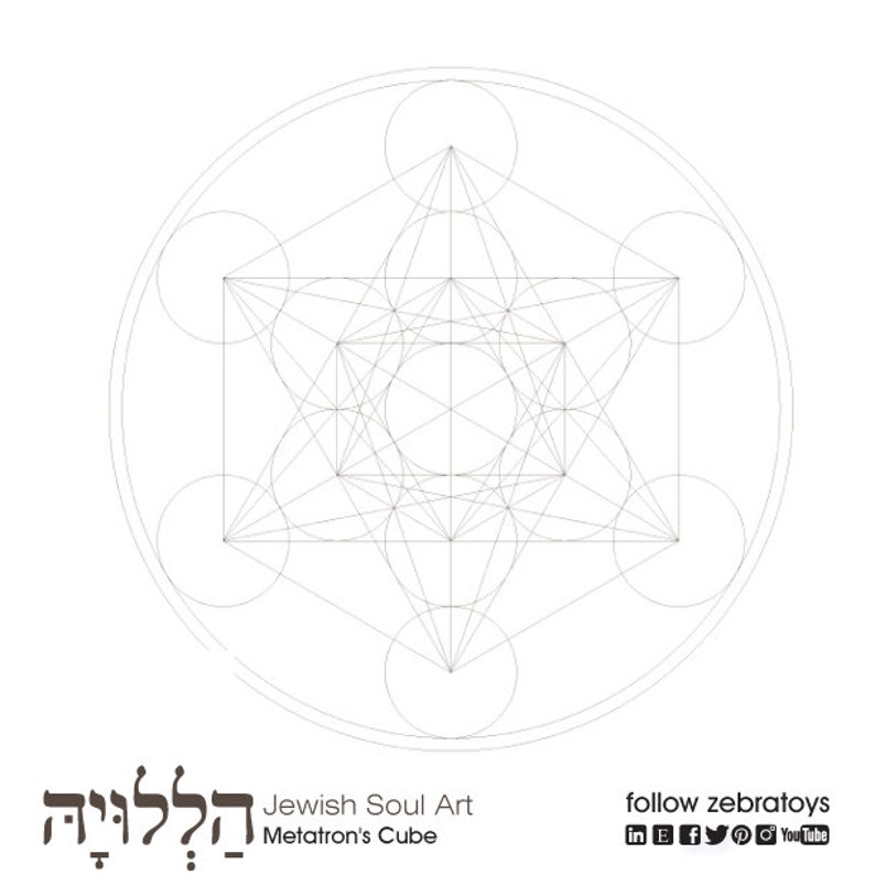 Metatron's Cube-sacred Geometry Symbol-passover Coloring Page-1 ...