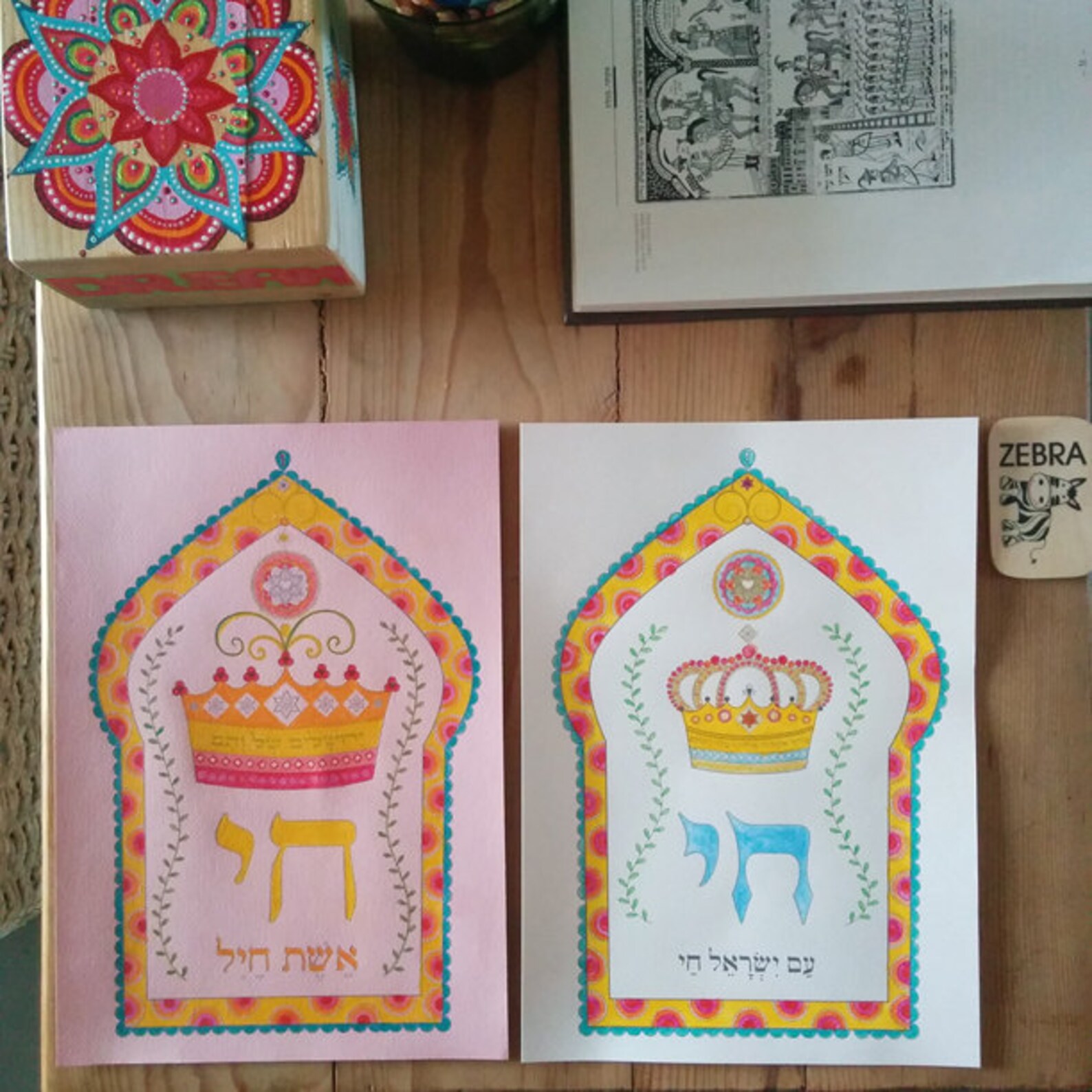 Chai Coloring Page for Boy and Girl-jewish Royal Crown-woman of Valor ...
