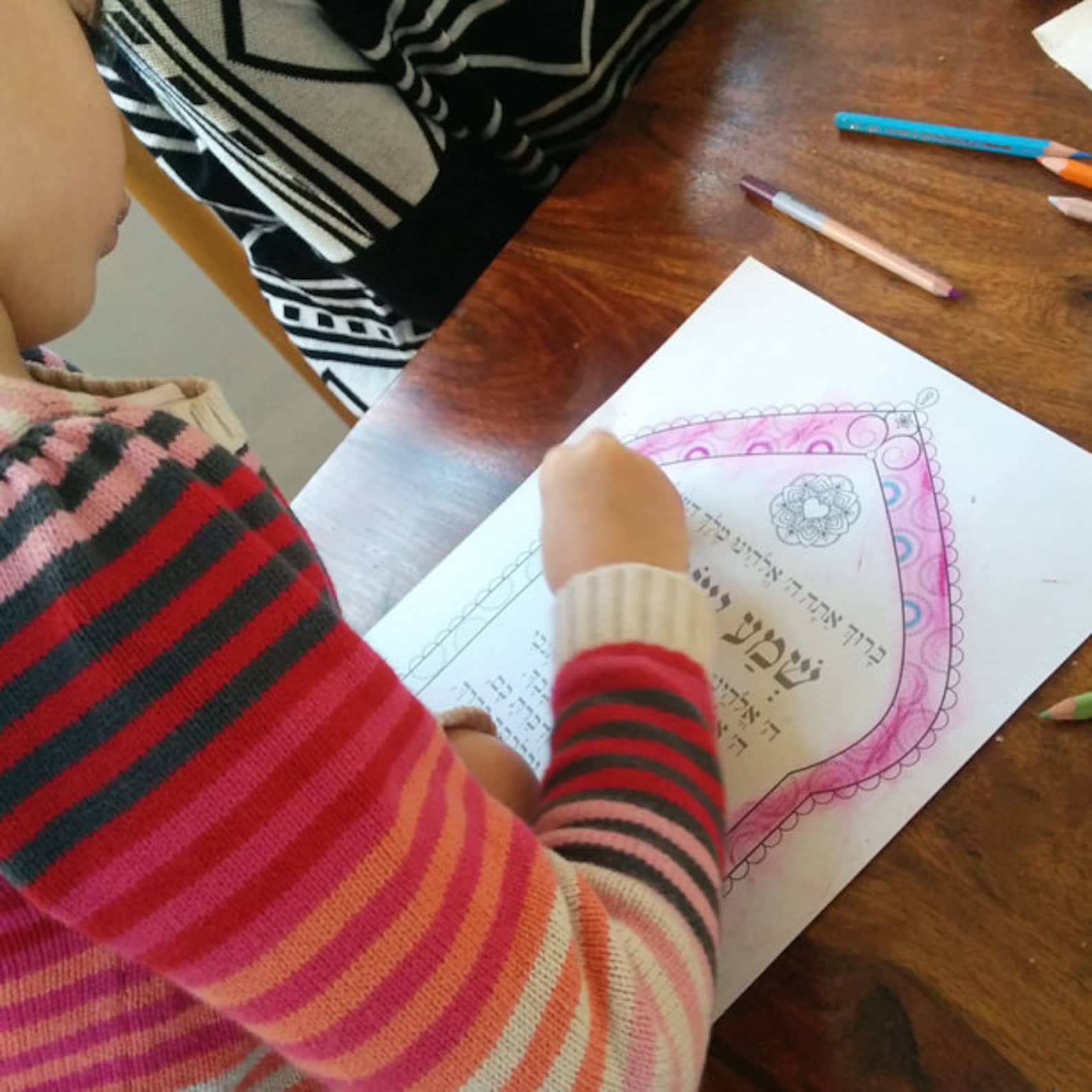 Sh'ma Yisrael Wall Art-coloring Page-jewish Prayer-the Shema-hear O ...