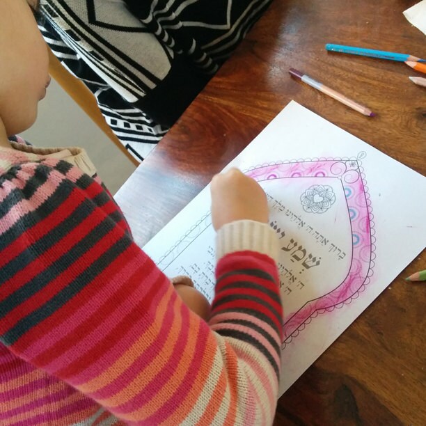 Sh'ma Yisrael Wall Art-coloring Page-jewish Prayer-the Shema-hear O ...