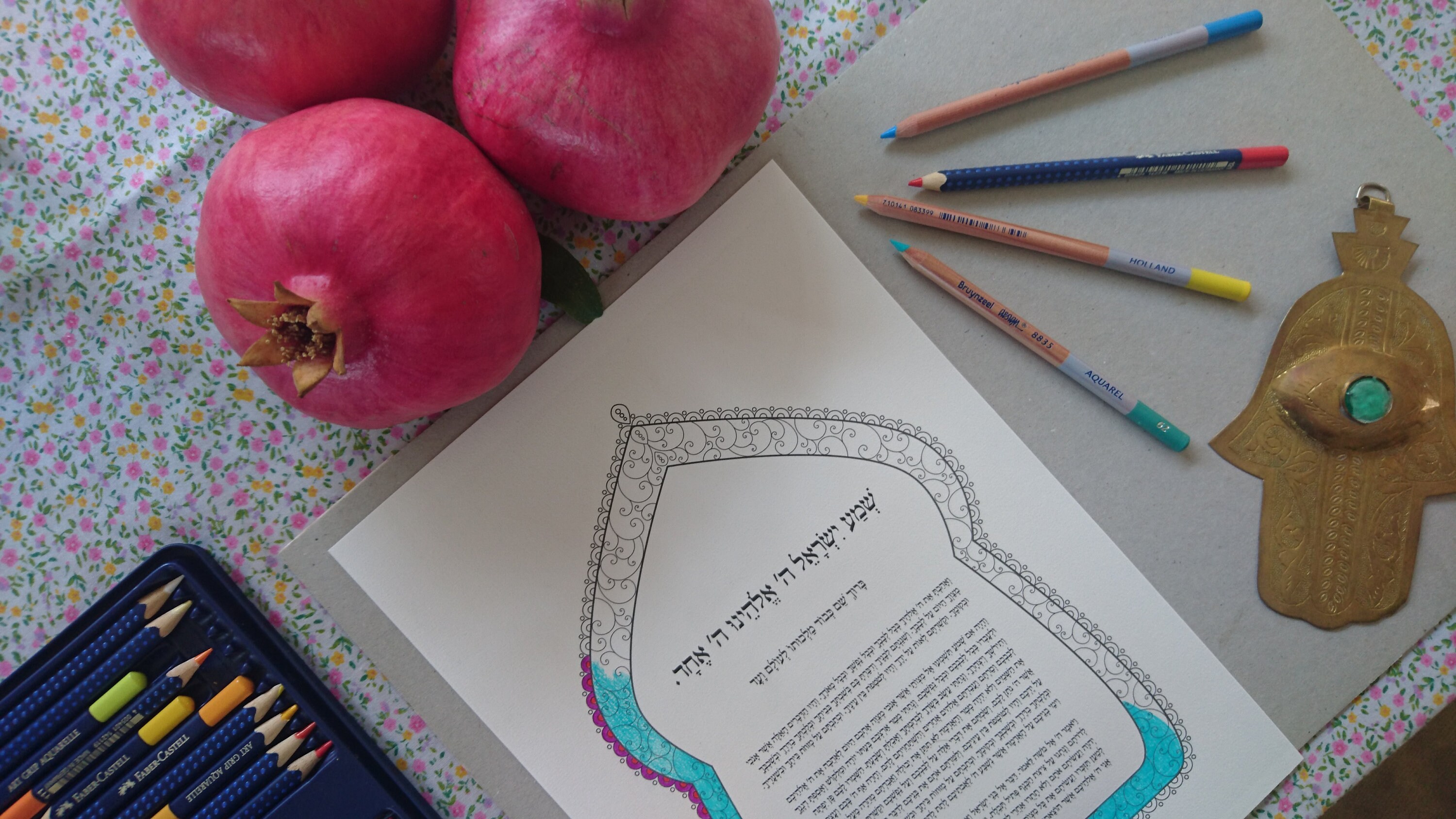 Sh'ma Yisrael Prayer Wall Art-coloring Page-jewish Art Craft-the Shema ...