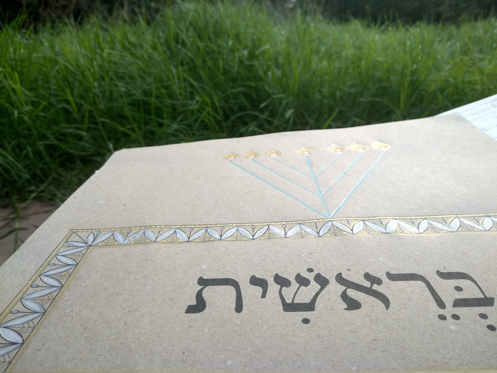 בראשית-GENESIS Chapter 1-wall Art Coloring-décor-a3 Print-torah Letters ...