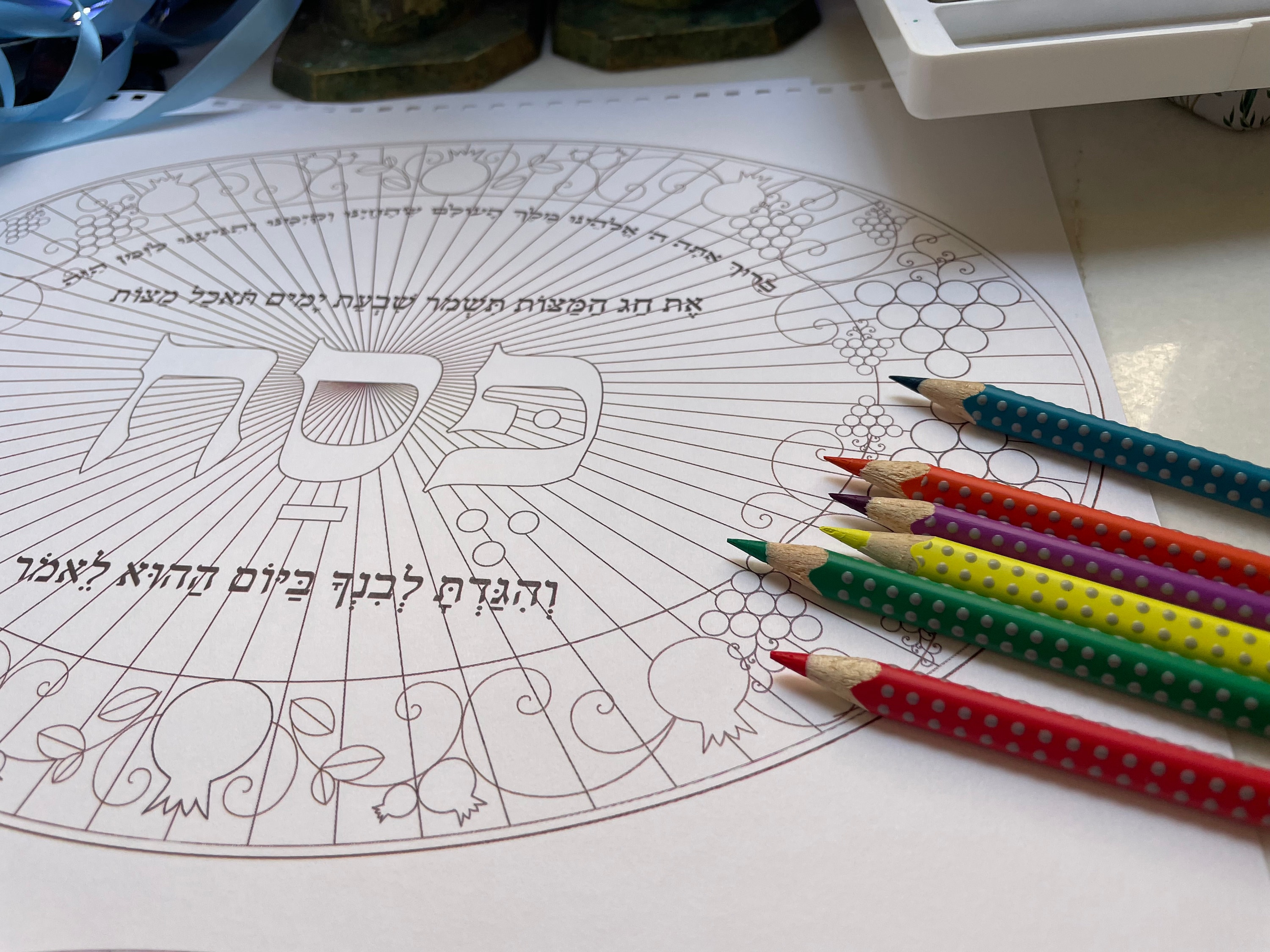 Pesach Seder Plate DIY Holiday Table Decoration-haggadah Passover ...