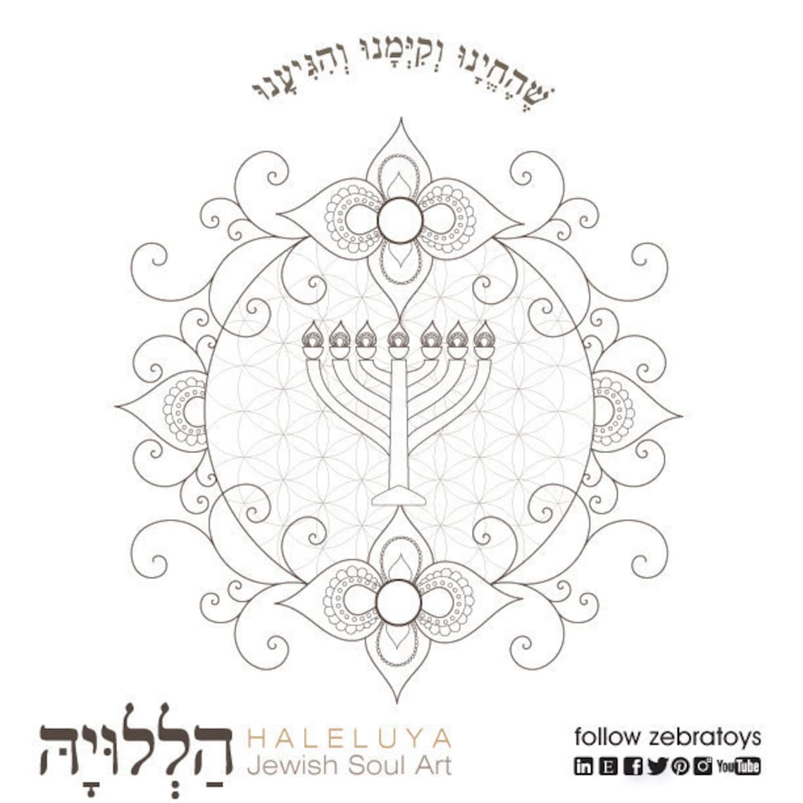 The Shehecheyanu Blessing-jewish Art-shana Tova Printable-menorah-new ...