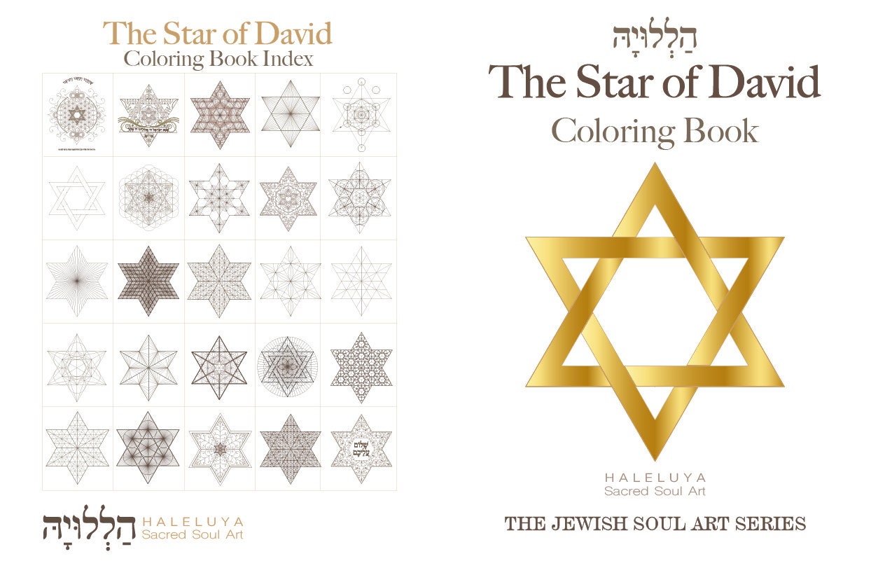 Star Of David Coloring Pages For Kids