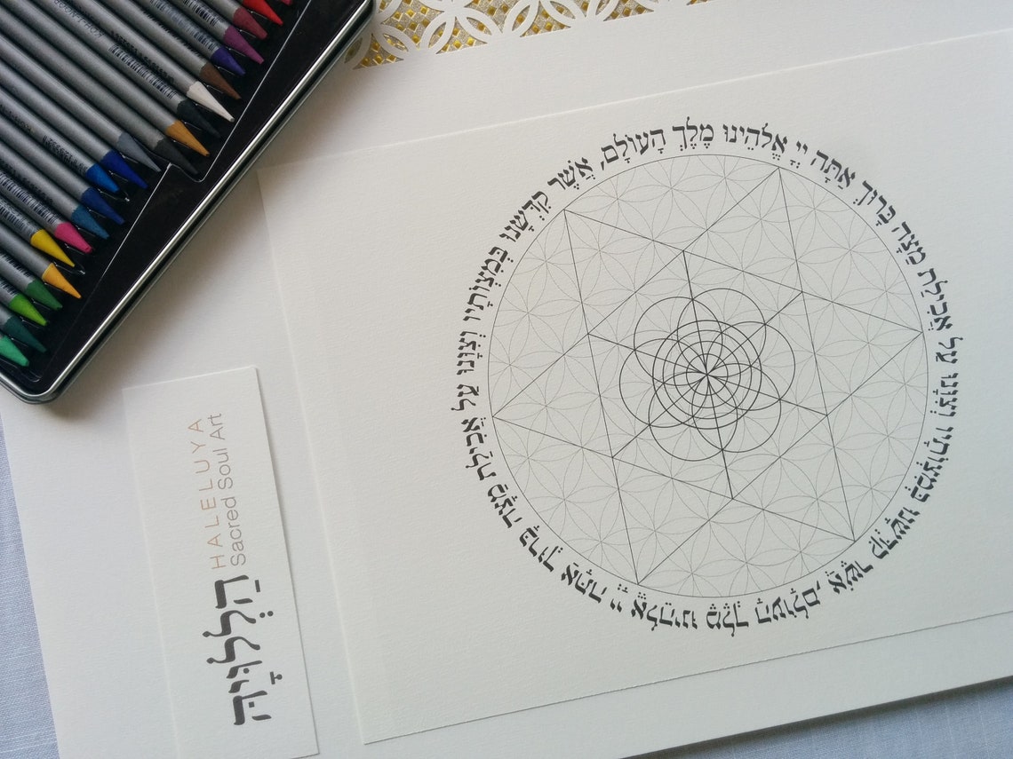 Matzah Blessing Passover Seder Coloring Page-pesach Haggadah - Etsy