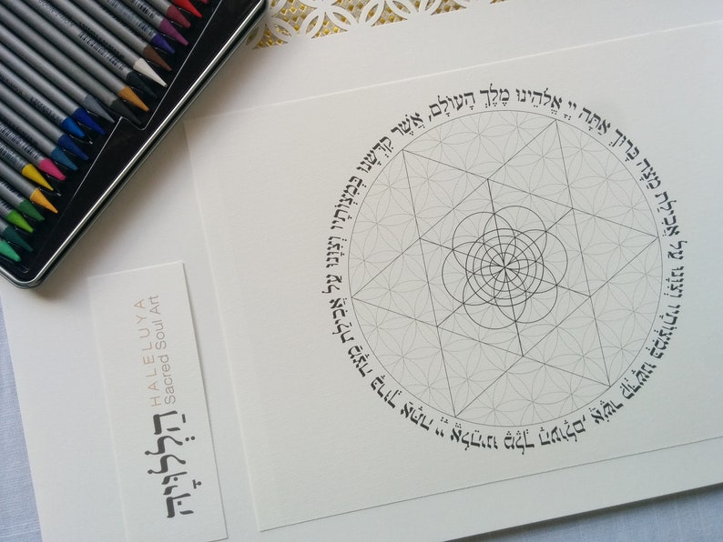 Matzah Blessing Passover Seder Coloring Page-pesach Haggadah - Etsy