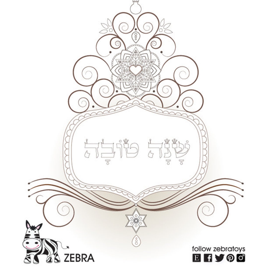 Shana Tova Girls Printable-jewish New Year-rosh Hashanah-l'shana Tovah ...