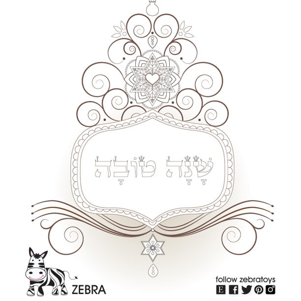 Shana Tova Girls Printable-jewish New Year-rosh Hashanah-l'shana Tovah ...