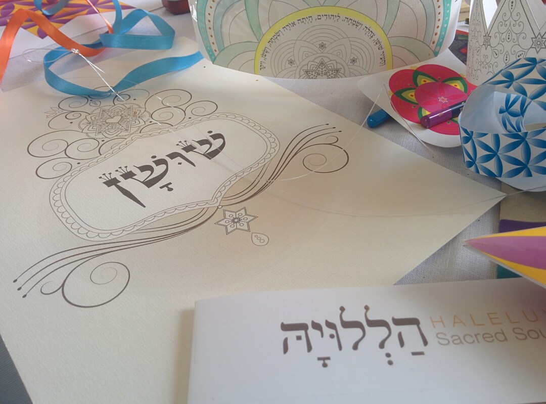 Purim Art-the Book of Esther-kids Printable-star of David-shushan Art ...