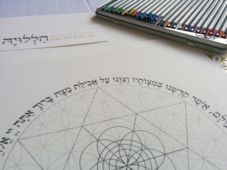 Matzah Blessing Passover Seder Coloring Page-pesach Haggadah - Etsy