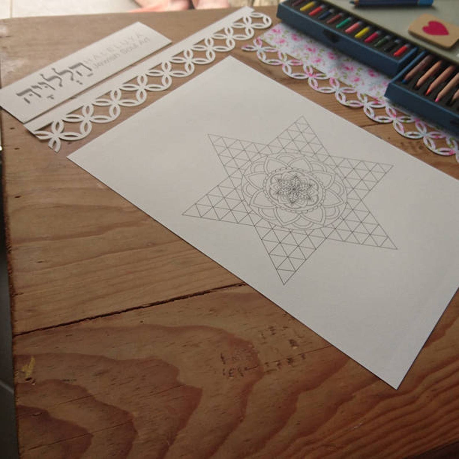Star of David-mandala-passover Coloring Page-1 Printable Design-jewish ...