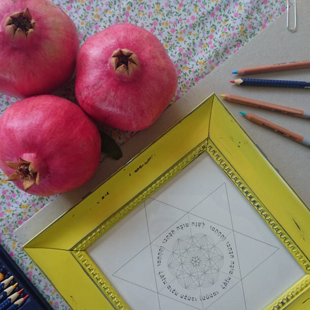 L'shana Tovah Blessing-jewish Star of David-shana Tova Printable-new ...