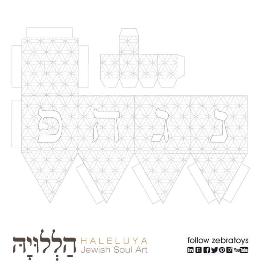 Ness Gadol Dreidel Papercraft Template-hanukkah Decorations-sweets Gift ...