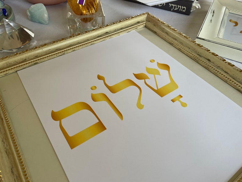Shalom-peace-gold-hebrew Letters-wall Decor Print-jewish Art-printable ...