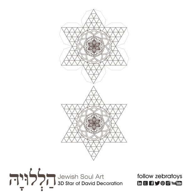 3D Papercraft Star of David Decoration-passover Decorations-a4 ...