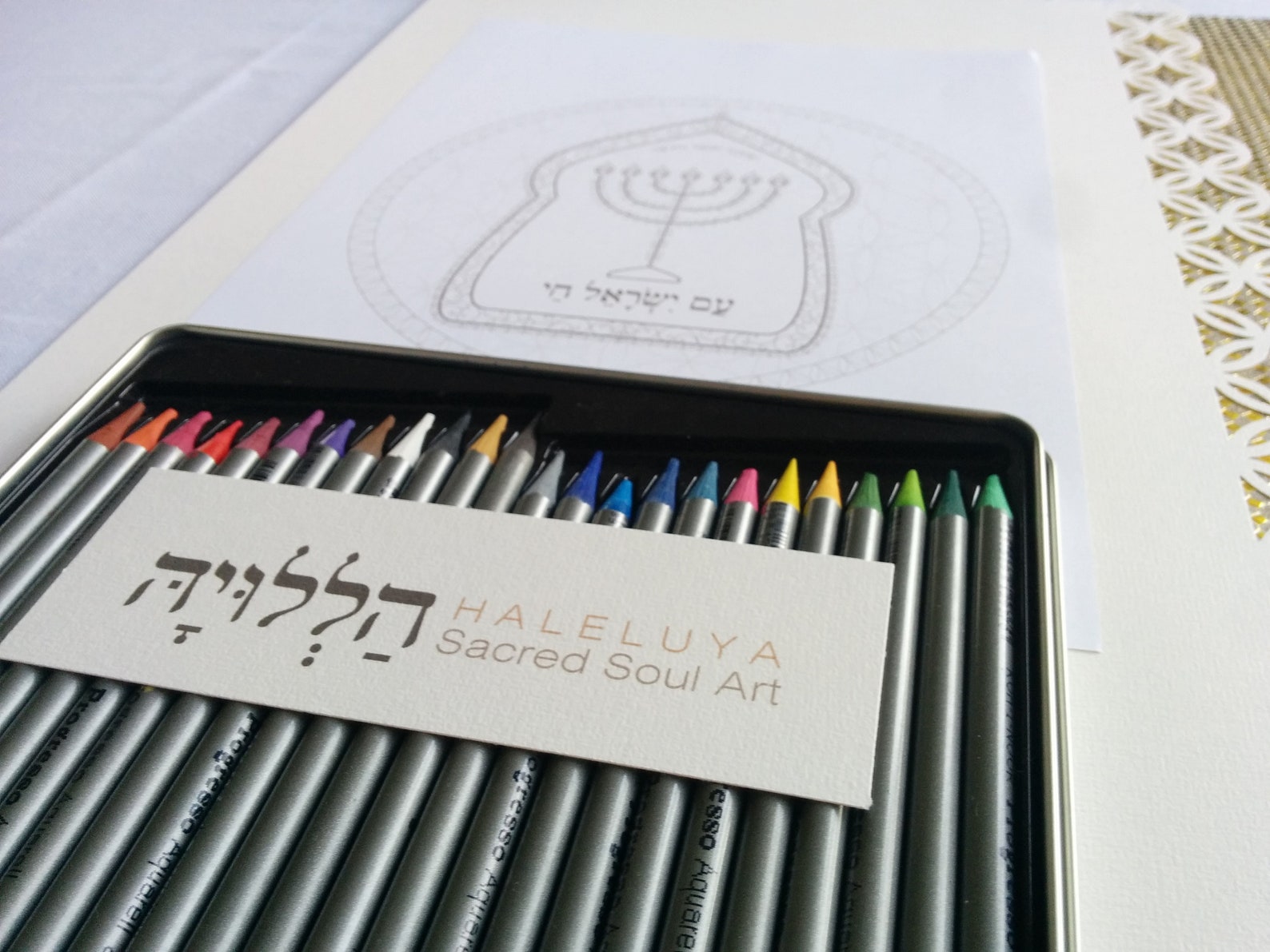 Am Yisrael Chai-menorah-hebrew Blessing Prayer-coloring Page Printable ...