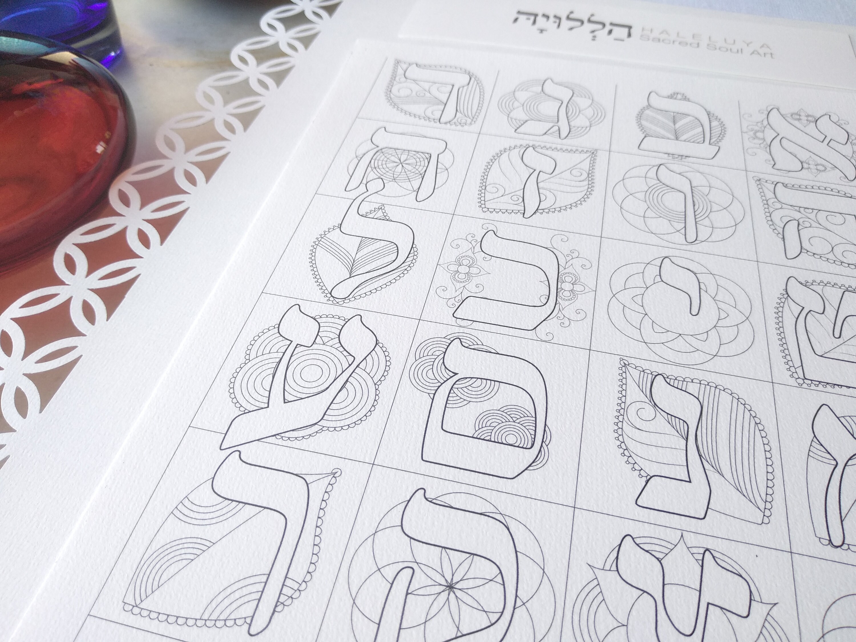 Jackie's Alef Bet-learning Hebrew Alphabet-special Needs Kids Coloring ...