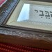 הנני-hineni-i Am Here-deep Presence Element-holiness Grace Faith ...