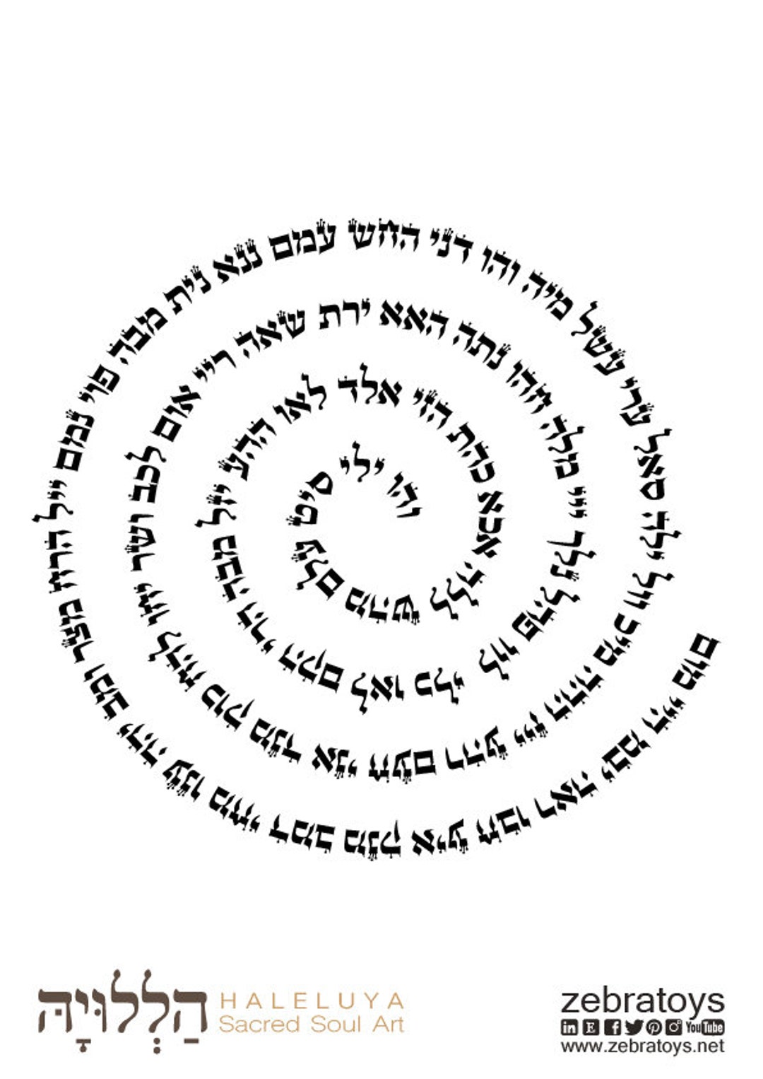 72 Names of God-kabbalah-judaism-sacred Jewish Art-hebrew Torah ...