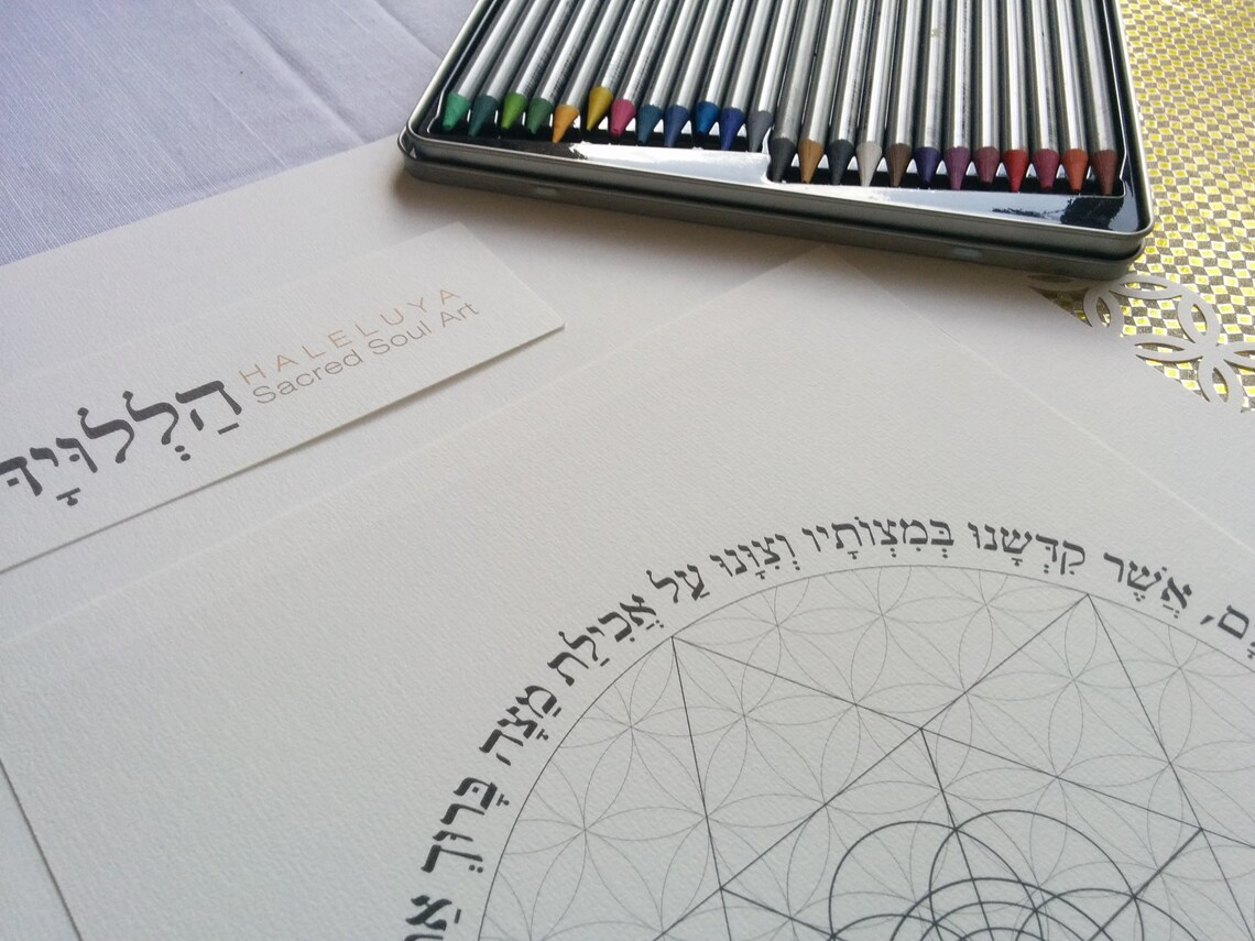 Matzah Blessing Passover Seder Coloring Page-pesach Haggadah - Etsy