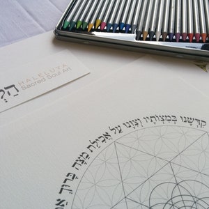 Matzah Blessing Passover Seder Coloring Page-pesach Haggadah Prayer ...