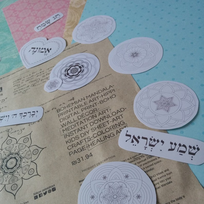 Jewish Scrapbook Theme-mandalas and Blessings-digital Scrapbooking ...