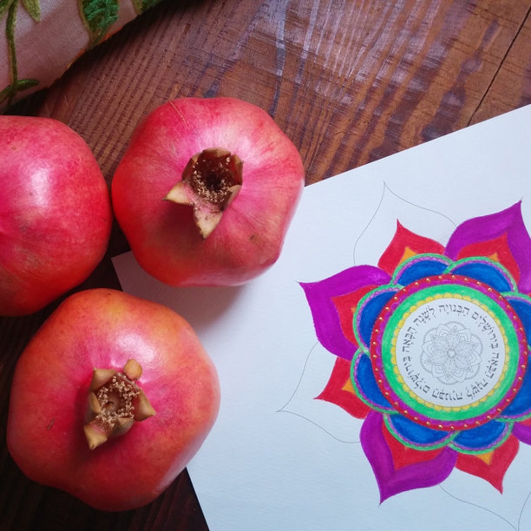 Leshana Habaah-next Year in Jerusalem-jewish New Year-rosh Hashanah-l ...