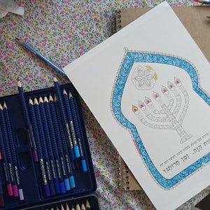 The Shehecheyanu Blessing-1 Passover Coloring Printable Page-jewish Art ...