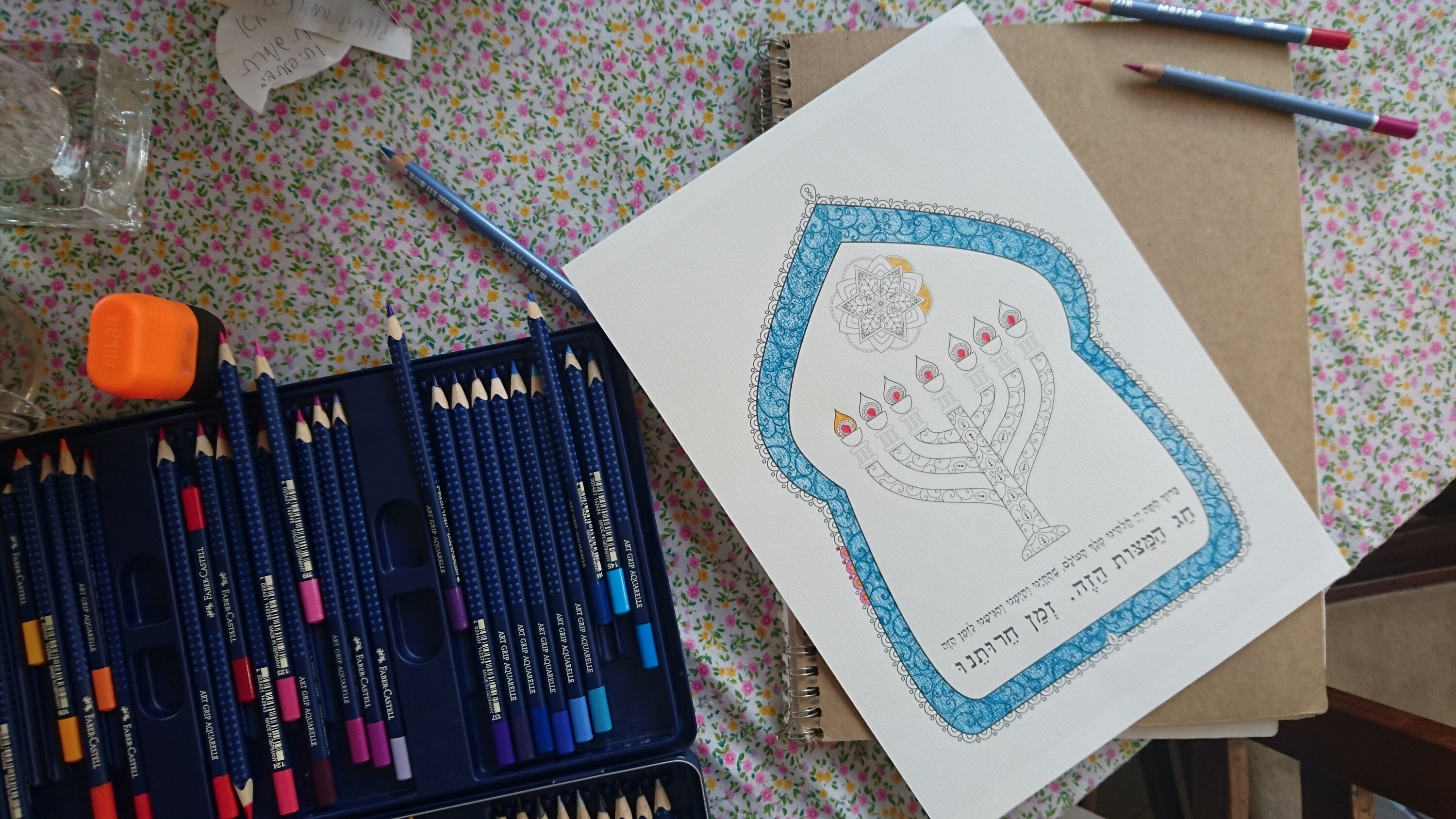 The Shehecheyanu Blessing-1 Passover Coloring Printable Page-jewish Art ...