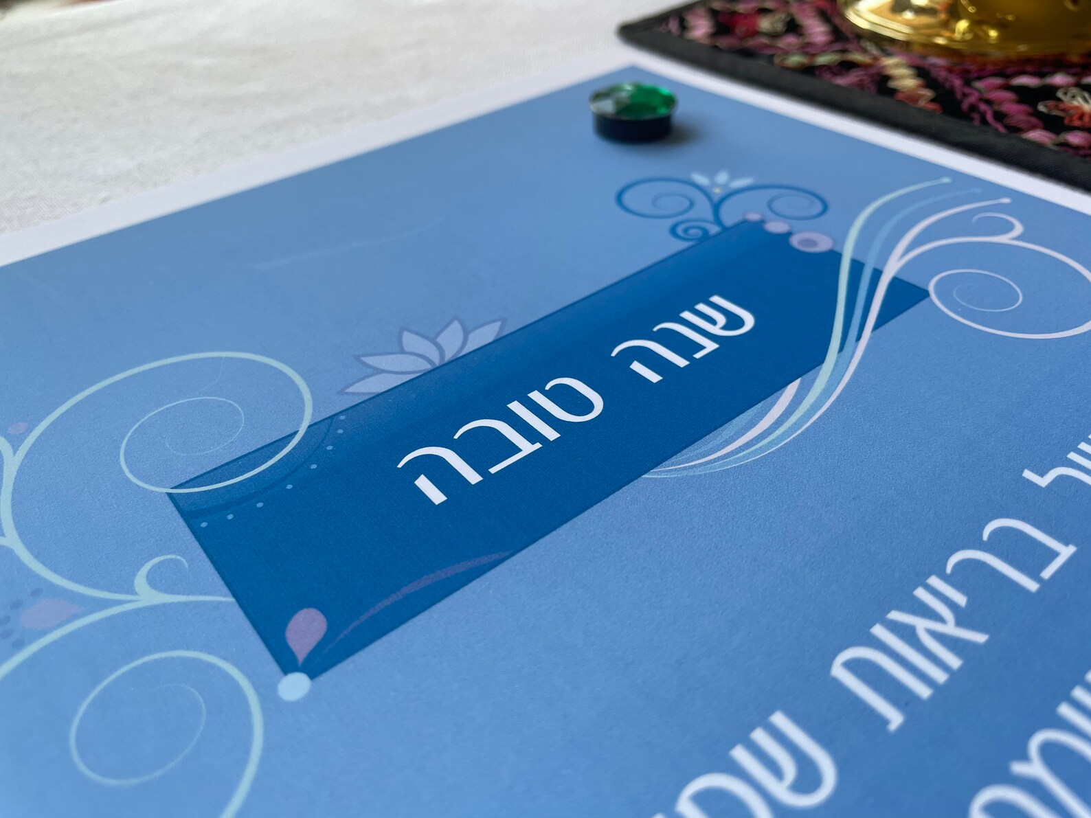 Shana Tova Blessing Greeting Card to Print-jewish Art-happy New Year ...