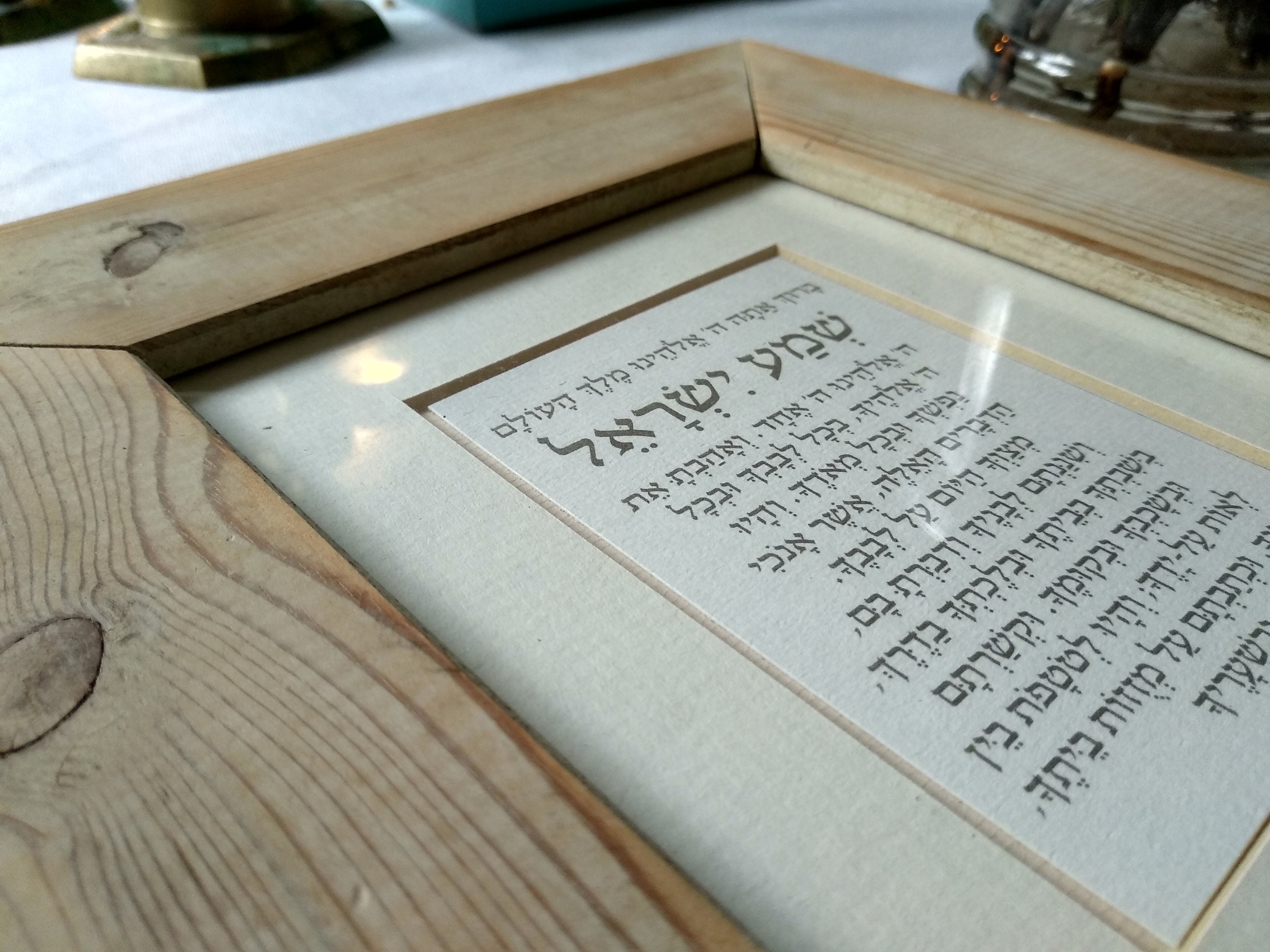 Printable Sh'ma Yisrael Print-jewish Prayer-the Shema-hear - Etsy