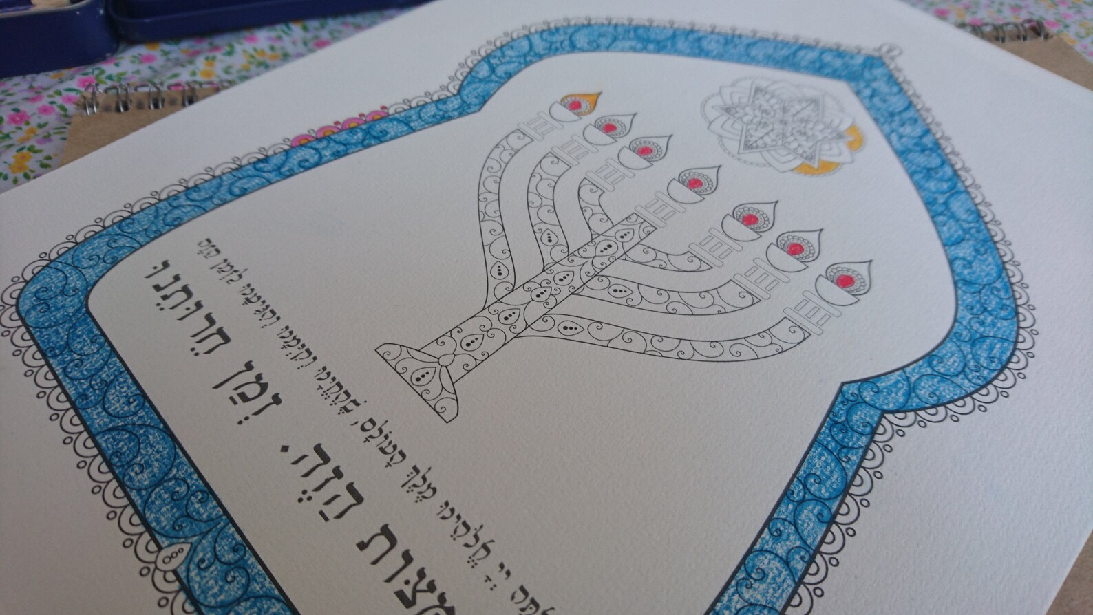 The Shehecheyanu Blessing-1 Passover Coloring Printable Page-jewish Art ...