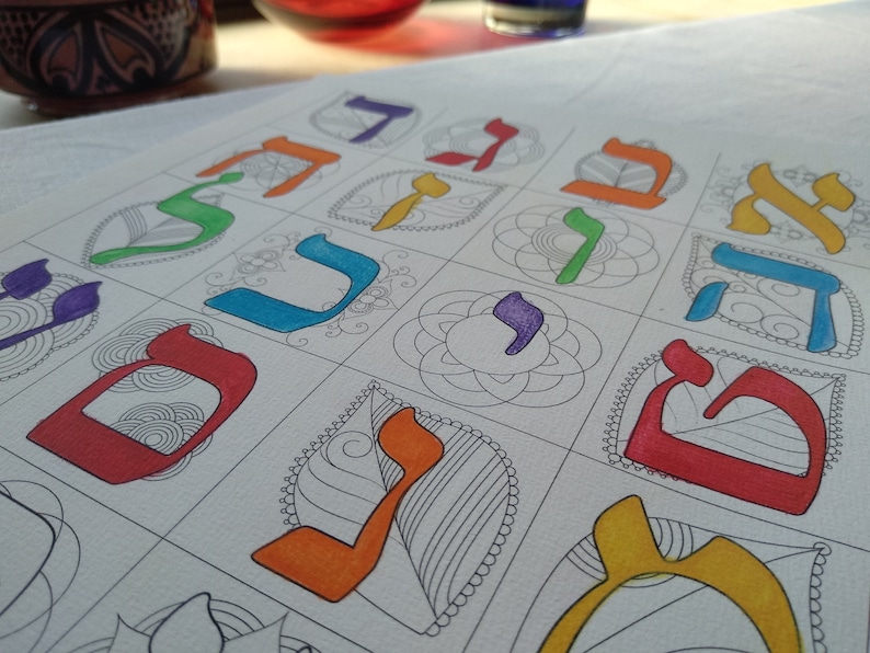 Jackie's Alef Bet-learning Hebrew Alphabet-special Needs Kids Coloring ...