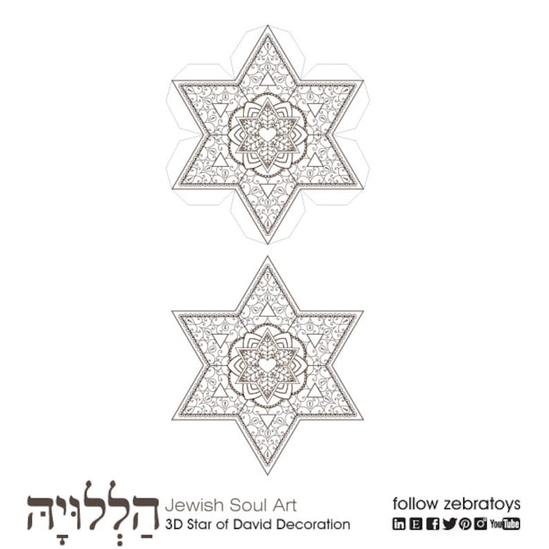 3D Papercraft Star of David Decorations-passover Coloring Book-5 ...