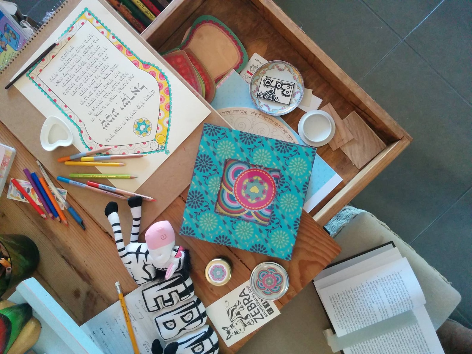 Sh'ma Yisrael Wall Art-coloring Page-jewish Prayer-the Shema-hear O ...