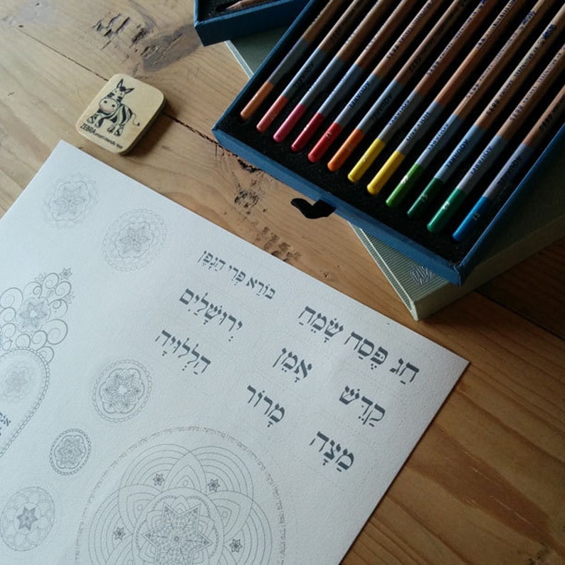 Passover Scrapbooking-pesach Seder-mandalas-ten Commandments-printable ...