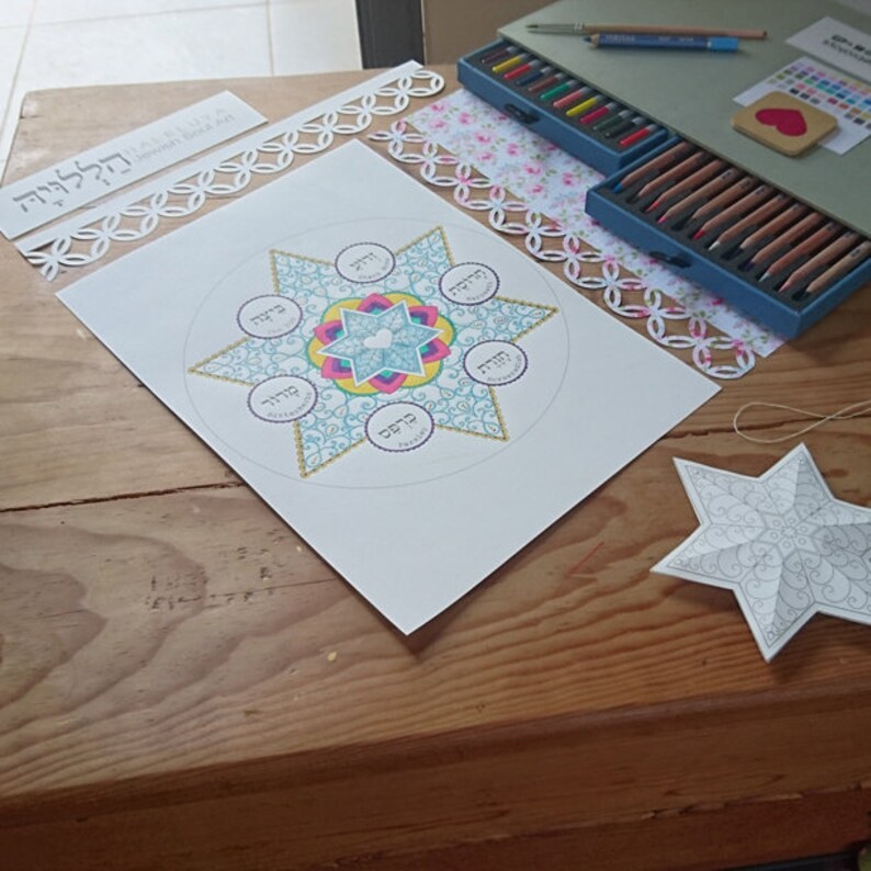 Star of David Seder Plate-passover Coloring Page-1 Printable Design ...