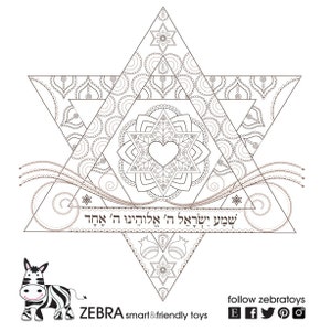 Bat Mitzvah Coloring Book-jewish Prayer-healing Faith Art-boho Chic ...