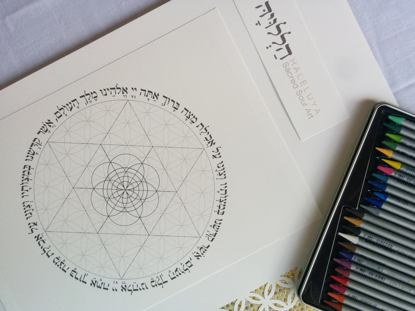 Matzah Blessing Passover Seder Coloring Page-pesach Haggadah - Etsy