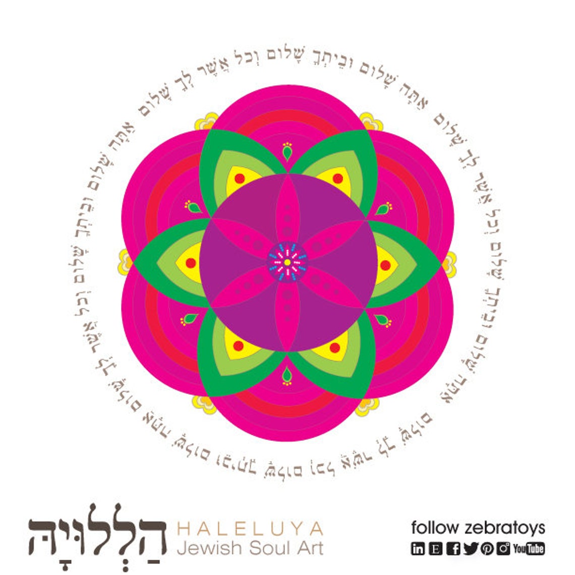 Veata Shalom Printable Folded Greeting Cards-hebrew Peace Prayer-jewish ...
