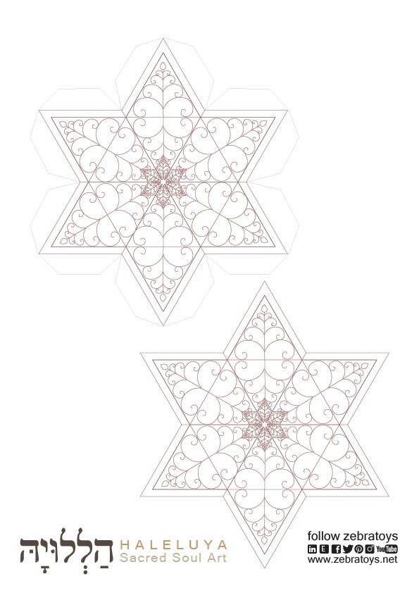 Hanukkah Crafts-papercraft Stars of David-diy Party Decorations-3d ...