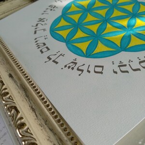 Birkat Kohanim-priestly Blessing Prayer-flower and Seed of Life-sacred ...