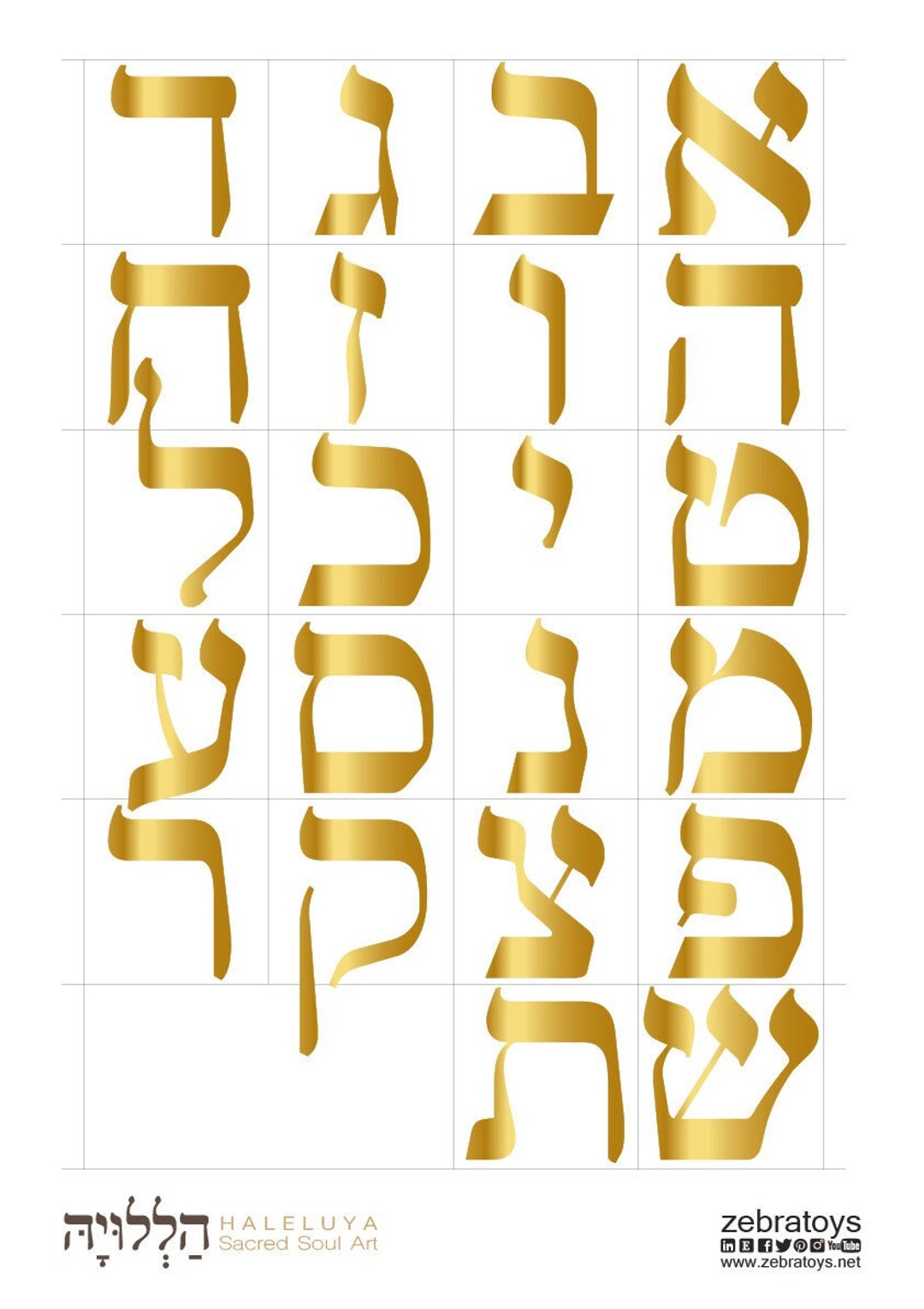 Classroom Alef Bet-hebrew Alphabet Set-אותיות לשון הקודש-kids-back to ...