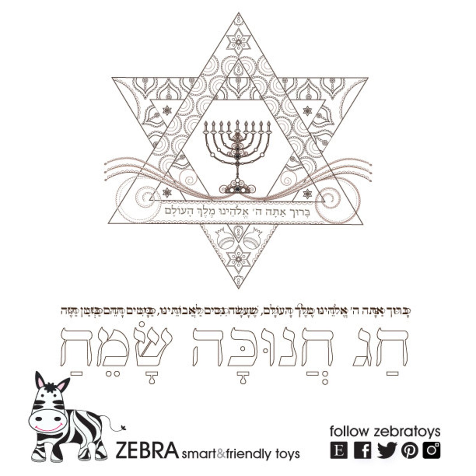 Star of David Menorah Printable-hanukkah Menorah Decoration - Etsy