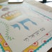 Chai Coloring Page-am Yisrael Chai-jewish Art-blessing-wall Art DIY ...