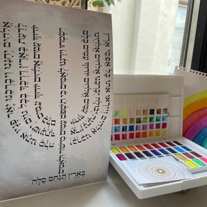 Psalms 67-tehillim Blessing-hebrew-menorah Jewish Wall Art Gift Ideas ...
