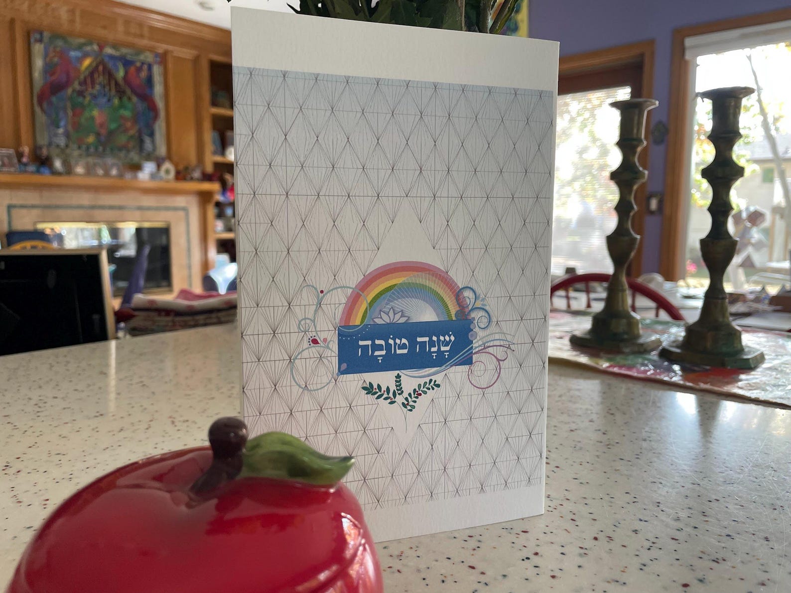 Shana Tova Blessing A4 Print Greeting Card-jewish Art-happy New Year ...