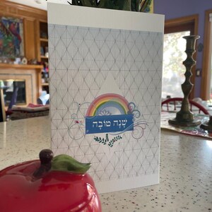 Shana Tova Blessing A4 Print Greeting Card-jewish Art-happy New Year ...